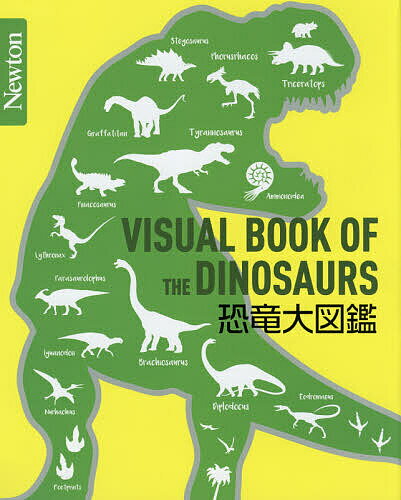 ※商品画像はイメージや仮デザインが含まれている場合があります。帯の有無など実際と異なる場合があります。著者小林快次(監修)出版社ニュートンプレス発売日2021年02月ISBN9784315523263ページ数205Pキーワードきようりゆうだ...