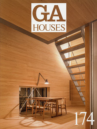 出版社エーディーエー・エディタ・トーキョー発売日2021年01月ISBN9784871405966ページ数1冊キーワードじーえーはうじず174 ジーエーハウジズ1749784871405966