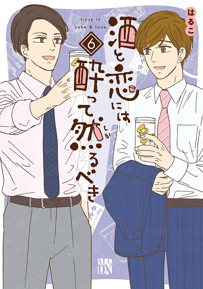 ※商品画像はイメージや仮デザインが含まれている場合があります。帯の有無など実際と異なる場合があります。著者はるこ(著)出版社秋田書店発売日2021年04月ISBN9784253160865ページ数1冊（ページ付なし）キーワード漫画 マンガ ...
