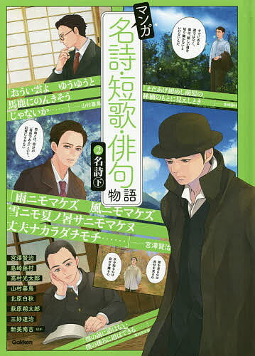 ※商品画像はイメージや仮デザインが含まれている場合があります。帯の有無など実際と異なる場合があります。出版社Gakken発売日2020年02月ISBN9784055013307ページ数144Pキーワードプレゼント ギフト 誕生日 子供 クリ...