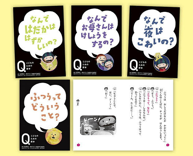 著者古沢良太(ほか原作)出版社ほるぷ出版発売日2021年ISBN9784593496013キーワードプレゼント ギフト 誕生日 子供 クリスマス 子ども こども えぬえいちけーいーてれきゆーこどものための エヌエイチケーイーテレキユーコドモ...