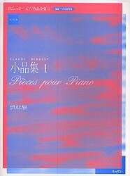 ※商品画像はイメージや仮デザインが含まれている場合があります。帯の有無など実際と異なる場合があります。著者ドビュッシー(著) 中井正子(校訂)出版社ハンナ発売日2005年04月ISBN9784883641925ページ数48Pキーワードどびゆ...