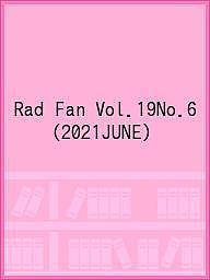 出版社メディカルアイ発売日2021年05月ISBN9784862912305ページ数104Pキーワードらどふあん19ー6（2021ー6） ラドフアン19ー6（2021ー6）9784862912305