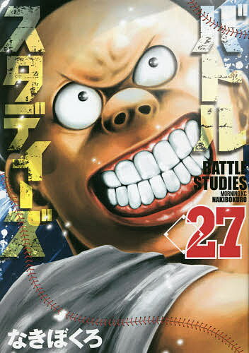 ※商品画像はイメージや仮デザインが含まれている場合があります。帯の有無など実際と異なる場合があります。著者なきぼくろ(著)出版社講談社発売日2021年07月ISBN9784065233801ページ数1冊（ページ付なし）キーワード漫画 マンガ...