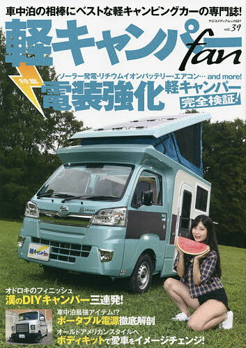 出版社八重洲出版発売日2021年07月ISBN9784861446009ページ数105Pキーワードけいきやんぱーふあん39 ケイキヤンパーフアン399784861446009