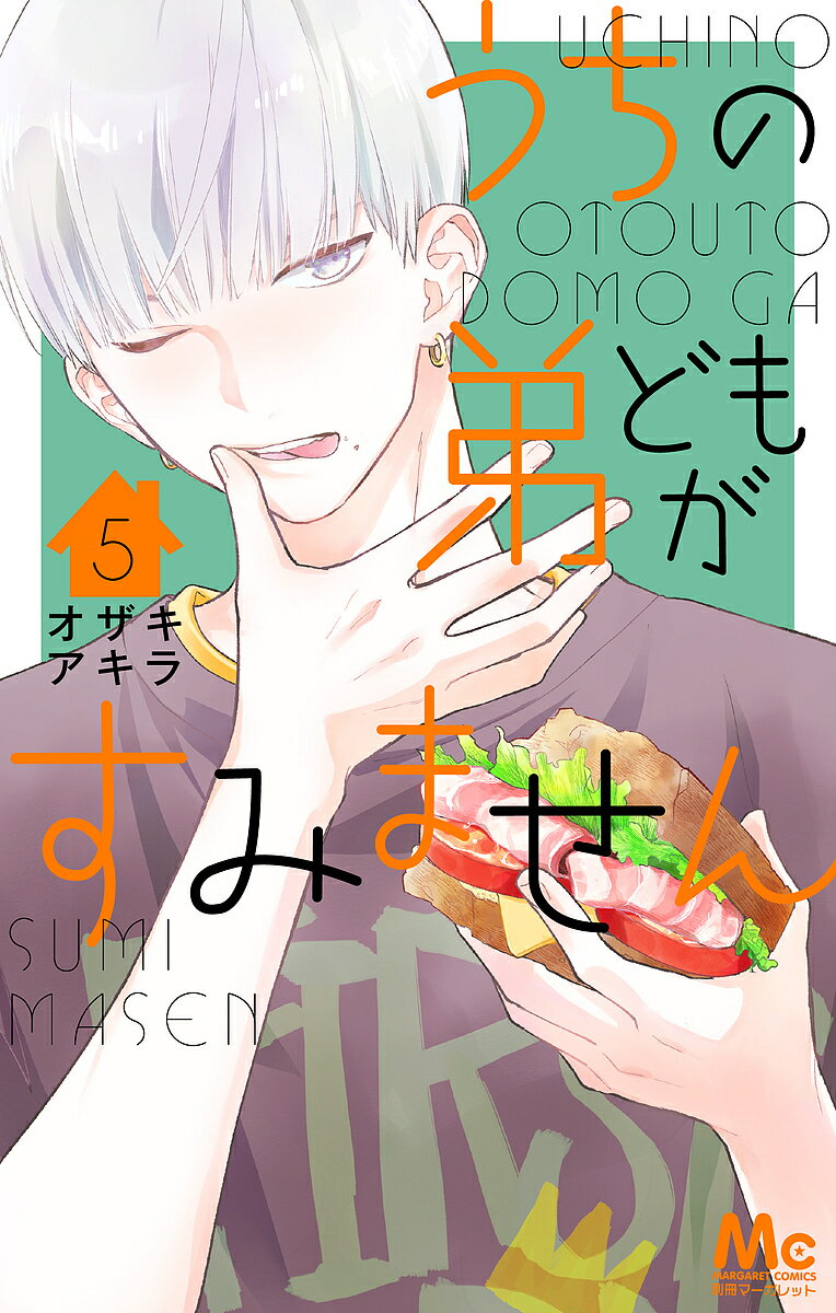 ※商品画像はイメージや仮デザインが含まれている場合があります。帯の有無など実際と異なる場合があります。著者オザキアキラ(著)出版社集英社発売日2021年10月ISBN9784088445298ページ数173Pキーワード漫画 マンガ まんが ...
