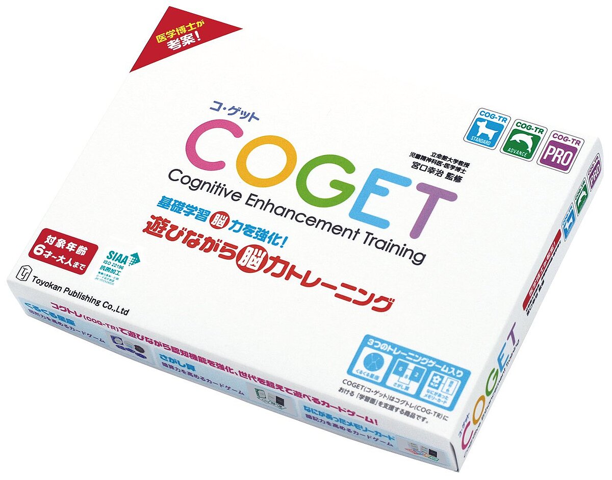 ※商品画像はイメージや仮デザインが含まれている場合があります。帯の有無など実際と異なる場合があります。著者宮口幸治(監修)出版社東洋館出版社発売日2021年12月ISBN9784491046204キーワードプレゼント ギフト 誕生日 子供 ...