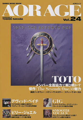 著者中田利樹(著)出版社シンコーミュージック・エンタテイメント発売日2022年01月ISBN9784401651641ページ数152Pキーワードえーおーあーるえいじ24 エーオーアールエイジ24 なかだ としき ナカダ トシキ9784401...
