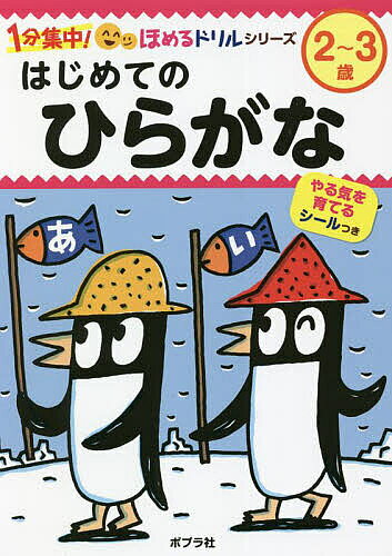 ※商品画像はイメージや仮デザインが含まれている場合があります。帯の有無など実際と異なる場合があります。著者フューチャーインスティテュート株式会社(監修)出版社ポプラ社発売日2022年03月ISBN9784591173206ページ数32Pキー...