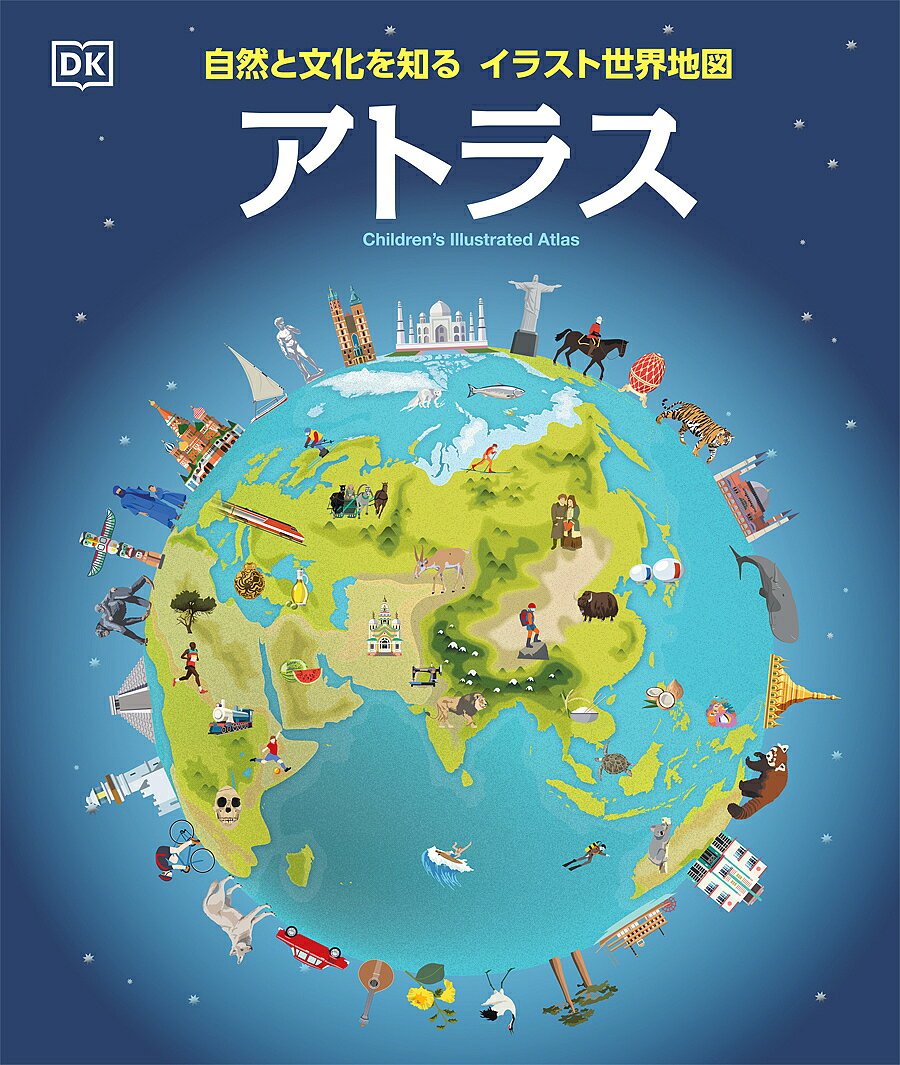 ※商品画像はイメージや仮デザインが含まれている場合があります。帯の有無など実際と異なる場合があります。著者ドーリング・キンダースリー社編集部(企画・編集) 水島ぱぎい(訳)出版社BL出版発売日2022年04月ISBN978477641036...