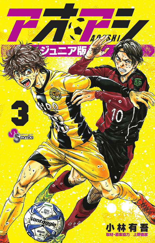 ※商品画像はイメージや仮デザインが含まれている場合があります。帯の有無など実際と異なる場合があります。著者小林有吾(著)出版社小学館発売日2022年04月ISBN9784098510948ページ数186Pキーワード漫画 マンガ まんが あお...