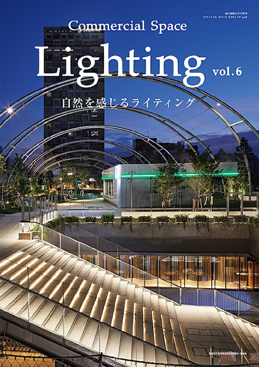 出版社商店建築社発売日2022年04月ISBN9784785803544ページ数126Pキーワードこまーしやるすぺーすらいていんぐ6 コマーシヤルスペースライテイング69784785803544内容紹介照明計画や特注照明、ファサード、インス...