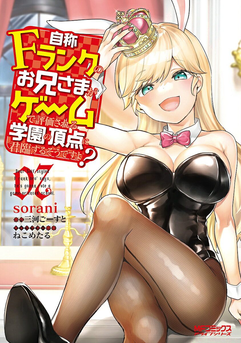 ※商品画像はイメージや仮デザインが含まれている場合があります。帯の有無など実際と異なる場合があります。著者sorani(著) 三河ごーすと(原作)出版社KADOKAWA発売日2022年05月ISBN9784046814296ページ数160P...