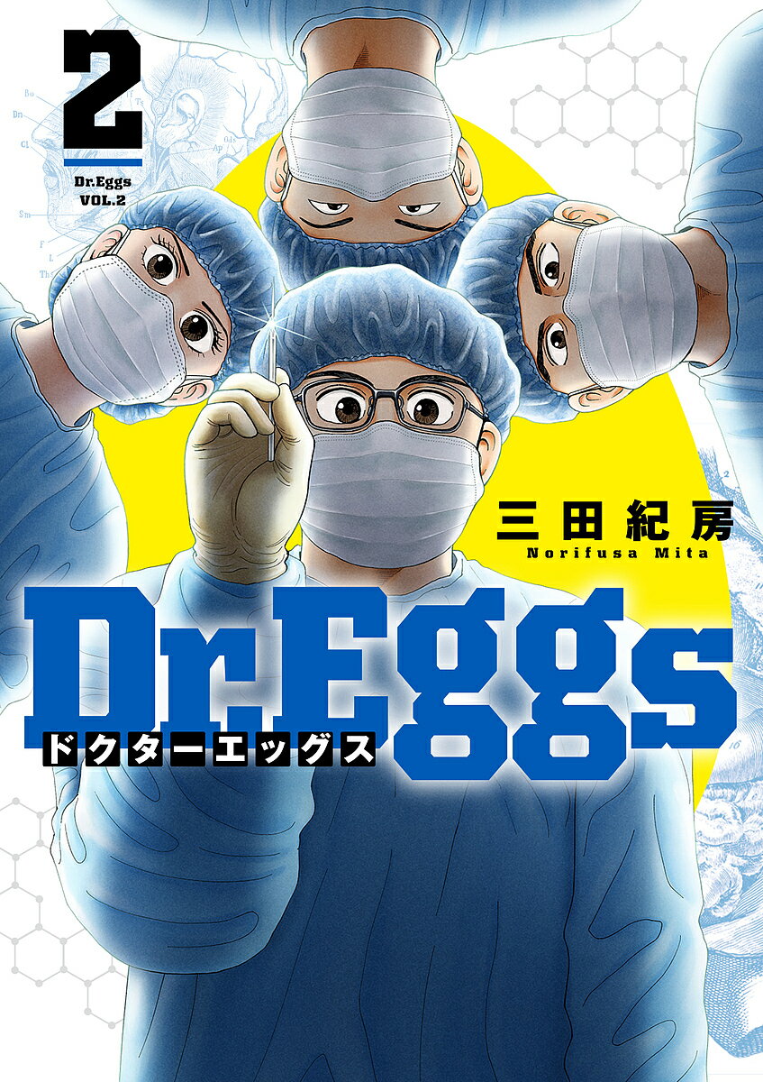 ※商品画像はイメージや仮デザインが含まれている場合があります。帯の有無など実際と異なる場合があります。著者三田紀房(著)出版社集英社発売日2022年05月ISBN9784088923123ページ数1冊（ページ付なし）キーワード漫画 マンガ ...