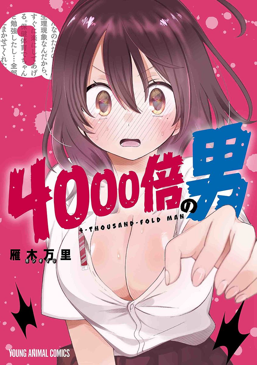※商品画像はイメージや仮デザインが含まれている場合があります。帯の有無など実際と異なる場合があります。著者雁木万里(著)出版社白泉社発売日2022年05月ISBN9784592163435ページ数1冊キーワード漫画 マンガ まんが よんせん...