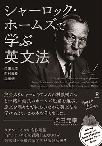 ※商品画像はイメージや仮デザインが含まれている場合があります。帯の有無など実際と異なる場合があります。出版社アスク出版発売日2022年02月ISBN9784866394589キーワードしやーろつくほーむずでまなぶえいぶんぽう シヤーロツクホ...