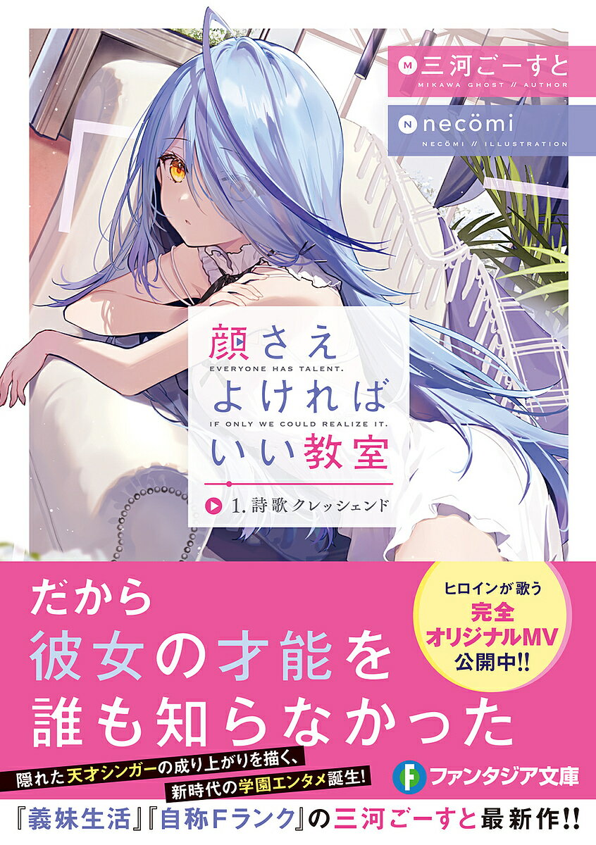 ※商品画像はイメージや仮デザインが含まれている場合があります。帯の有無など実際と異なる場合があります。著者三河ごーすと(著)出版社KADOKAWA発売日2022年06月ISBN9784040745435ページ数309Pキーワードかおさえよけ...