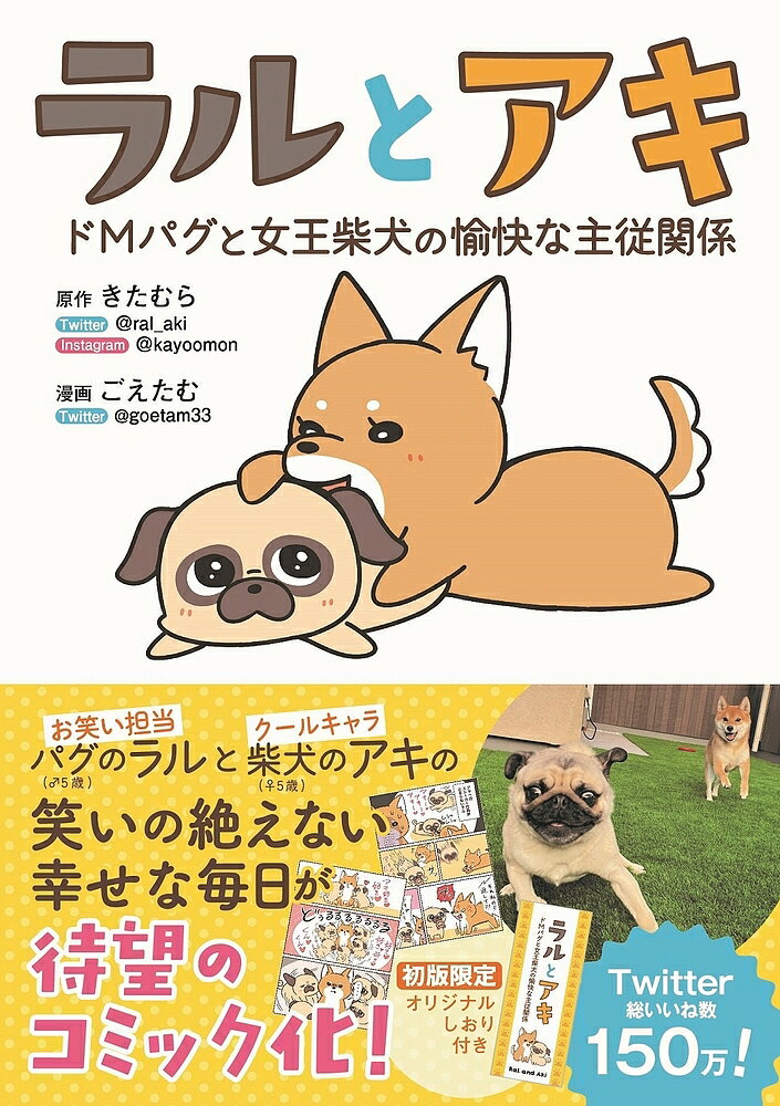 ※商品画像はイメージや仮デザインが含まれている場合があります。帯の有無など実際と異なる場合があります。著者きたむら(原作) ごえたむ(漫画)出版社ワニブックス発売日2022年06月ISBN9784847072017ページ数143Pキーワード...