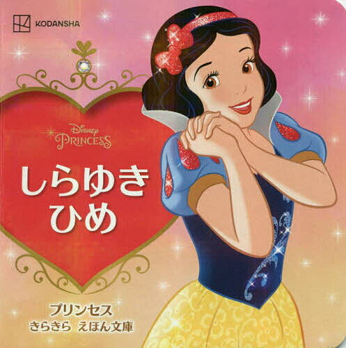 ※商品画像はイメージや仮デザインが含まれている場合があります。帯の有無など実際と異なる場合があります。著者講談社(編) 斎藤妙子(構成)出版社講談社発売日2022年06月ISBN9784065279977ページ数1冊（ページ付なし）キーワー...