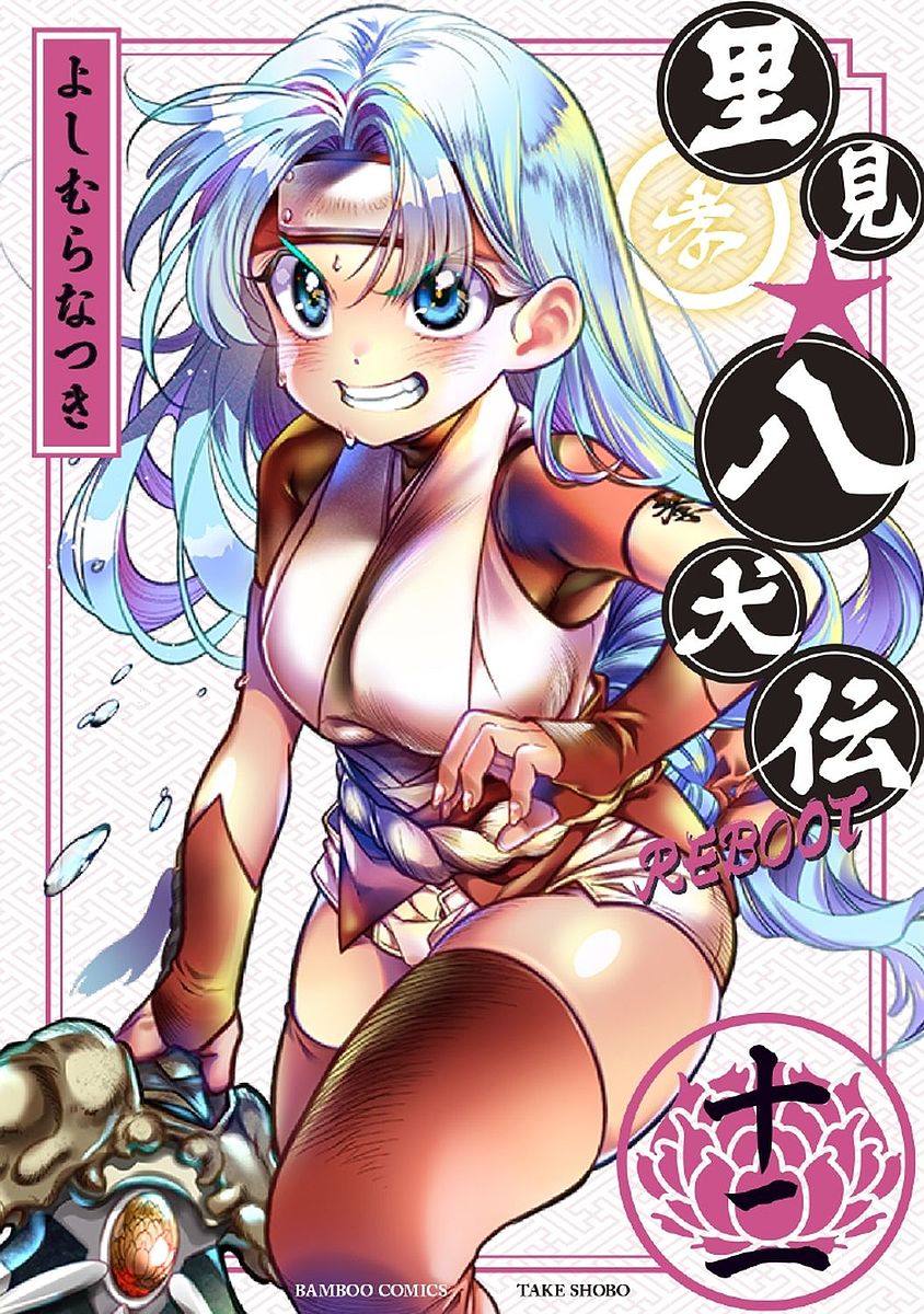 ※商品画像はイメージや仮デザインが含まれている場合があります。帯の有無など実際と異なる場合があります。著者よしむらなつき(著)出版社竹書房発売日2022年06月ISBN9784801976740キーワード漫画 マンガ まんが さとみはつけん...