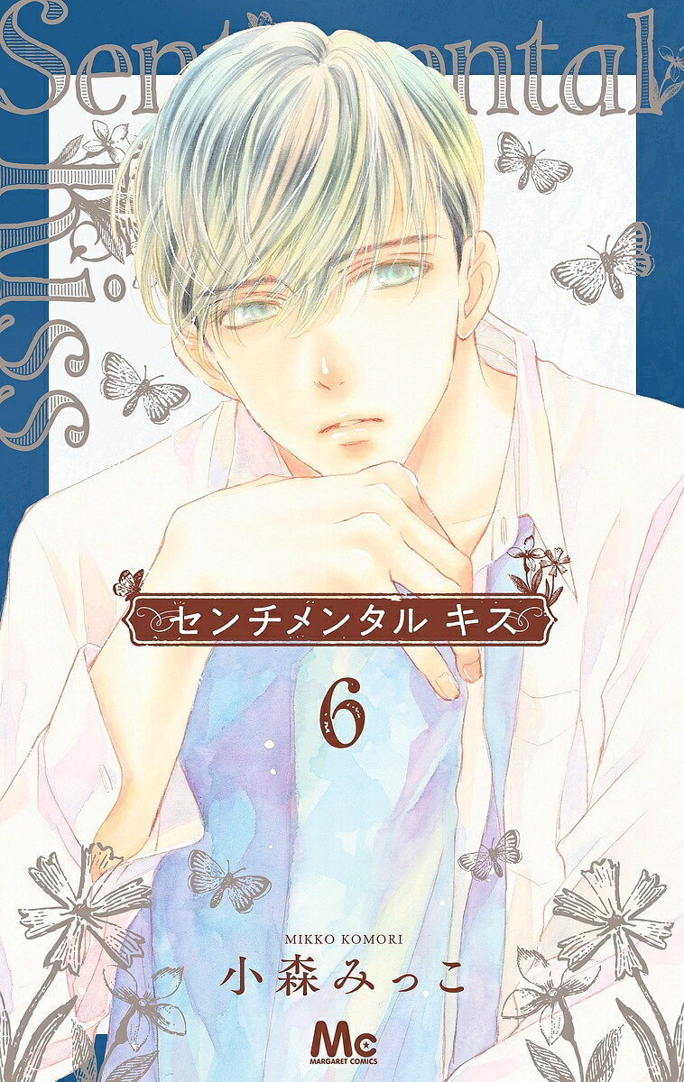 ※商品画像はイメージや仮デザインが含まれている場合があります。帯の有無など実際と異なる場合があります。著者小森みっこ(著)出版社集英社発売日2022年07月ISBN9784088446851ページ数175Pキーワード漫画 マンガ まんが せ...