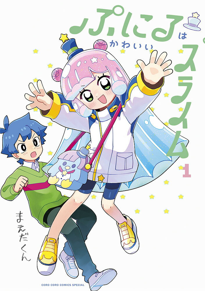 ※商品画像はイメージや仮デザインが含まれている場合があります。帯の有無など実際と異なる場合があります。著者まえだくん(著)出版社小学館発売日2022年07月ISBN9784091435378ページ数124Pキーワード漫画 マンガ まんが ぷ...