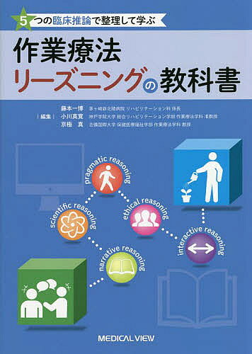 ※商品画像はイメージや仮デザインが含まれている場合があります。帯の有無など実際と異なる場合があります。著者藤本一博(編集) 小川真寛(編集) 京極真(編集)出版社メジカルビュー社発売日2022年08月ISBN9784758320566ページ...
