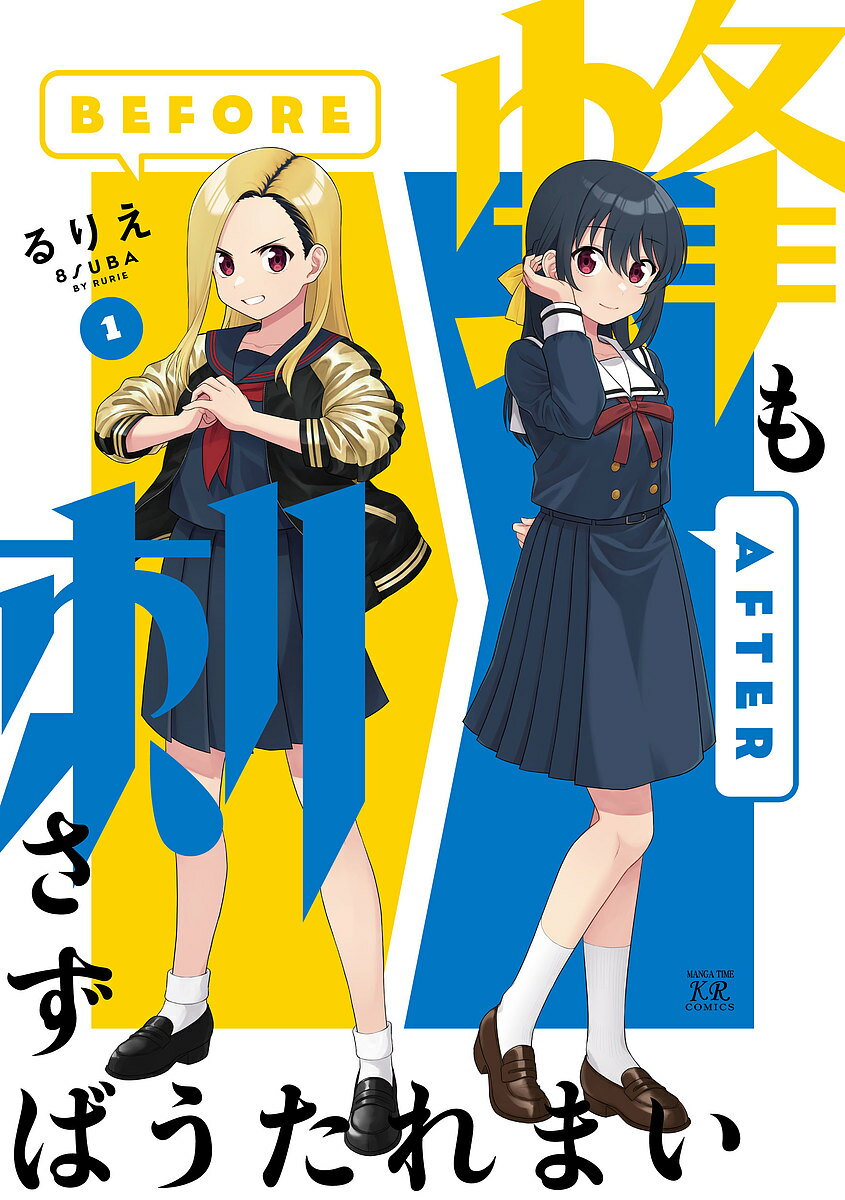 著者るりえ(著)出版社芳文社発売日2022年08月ISBN9784832273917キーワード漫画 マンガ まんが はちもささずばうたれまい1まんがたいむ ハチモササズバウタレマイ1マンガタイム るりえ ルリエ9784832273917内容...