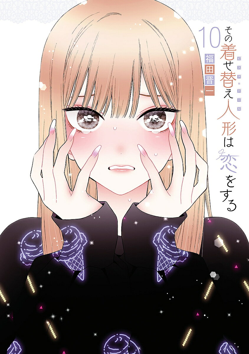 ※商品画像はイメージや仮デザインが含まれている場合があります。帯の有無など実際と異なる場合があります。出版社スクウェア・エニックス発売日2022年09月ISBN9784757581012キーワード漫画 マンガ まんが そのびすくどーるわこい...