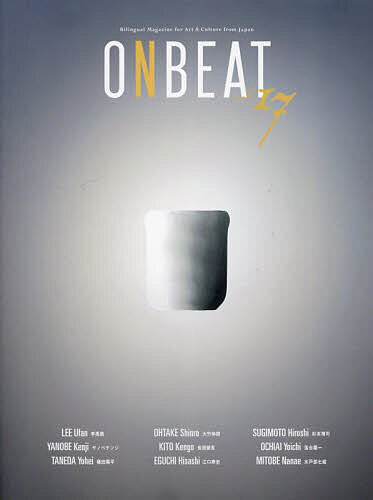 出版社音美衣杜発売日2022年10月ISBN9784434311253ページ数207Pキーワードおんびーと17 オンビート179784434311253内容紹介バイリンガル美術書籍。※本データはこの商品が発売された時点の情報です。