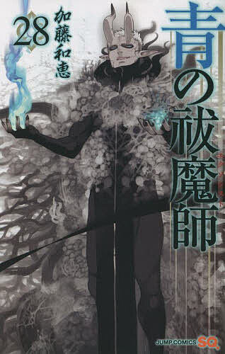 ※商品画像はイメージや仮デザインが含まれている場合があります。帯の有無など実際と異なる場合があります。著者加藤和恵(著)出版社集英社発売日2022年11月ISBN9784088832647ページ数201Pキーワード漫画 マンガ まんが あお...