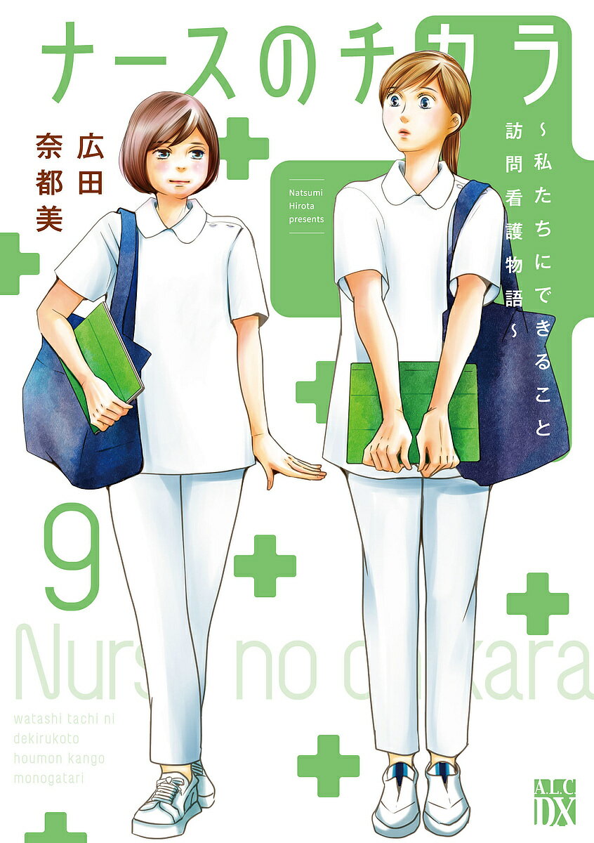 ※商品画像はイメージや仮デザインが含まれている場合があります。帯の有無など実際と異なる場合があります。著者広田奈都美(著)出版社秋田書店発売日2022年11月ISBN9784253161367ページ数166Pキーワード漫画 マンガ まんが ...