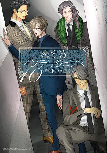 ※商品画像はイメージや仮デザインが含まれている場合があります。帯の有無など実際と異なる場合があります。著者丹下道(著)出版社幻冬舎コミックス発売日2022年11月ISBN9784344851405キーワードマンガ 漫画 まんが BL こいす...