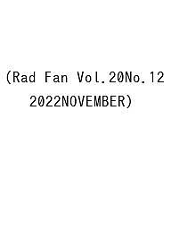 出版社メディカルアイ発売日2022年10月ISBN9784862912541ページ数108Pキーワードらどふあん20ー12（2022ー11） ラドフアン20ー12（2022ー11）9784862912541
