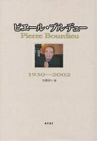 著者ピエール・ブルデュー(著) 加藤晴久(編)出版社藤原書店発売日2002年06月ISBN9784894342828ページ数305Pキーワードぴえーるぶるでゆー ピエールブルデユー ぶるでゆ− ぴえ−る BOUR ブルデユ− ピエ−ル BO...