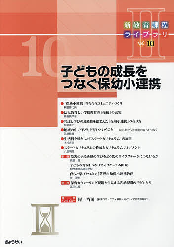 著者ぎょうせい(編集)出版社ぎょうせい発売日2017年10月ISBN9784324102312ページ数95Pキーワードしんきよういくかていらいぶらり2ー10 シンキヨウイクカテイライブラリ2ー10 ぎようせい ギヨウセイ9784324102...
