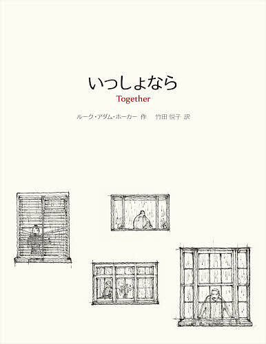 ※商品画像はイメージや仮デザインが含まれている場合があります。帯の有無など実際と異なる場合があります。著者ルーク・アダム・ホーカー(作) 竹田悦子(訳)出版社ガイアブックス発売日2021年07月ISBN9784866540481ページ数1冊...