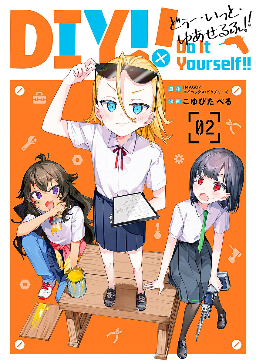 出版社スクウェア・エニックス発売日2023年03月ISBN9784757584389キーワードどうーいつとゆあせるふ2がんがんこみつくすあつぷ4 ドウーイツトユアセルフ2ガンガンコミツクスアツプ4 いま−ご イマ−ゴ978475758438...