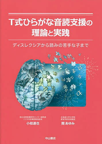 ※商品画像はイメージや仮デザインが含まれている場合があります。帯の有無など実際と異なる場合があります。著者小枝達也(著) 関あゆみ(著)出版社中山書店発売日2022年06月ISBN9784521749501ページ数95Pキーワードていーしき...