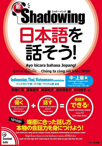 ※商品画像はイメージや仮デザインが含まれている場合があります。帯の有無など実際と異なる場合があります。著者齊藤仁志(著) 深澤道子(著) 掃部知子(著)出版社くろしお出版発売日2022年07月ISBN9784874249055ページ数215...