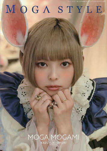 著者大森和幸(撮影)出版社ダズ発売日2023年02月ISBN9784779647666ページ数1冊（ページ付なし）キーワード写真集 もがすたいるMOGASTYLEもがみもがしやしんし モガスタイルMOGASTYLEモガミモガシヤシンシ おお...