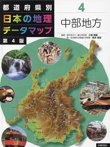※商品画像はイメージや仮デザインが含まれている場合があります。帯の有無など実際と異なる場合があります。出版社小峰書店発売日2022年11月ISBN9784338355049ページ数99Pキーワードプレゼント ギフト 誕生日 子供 クリスマス...