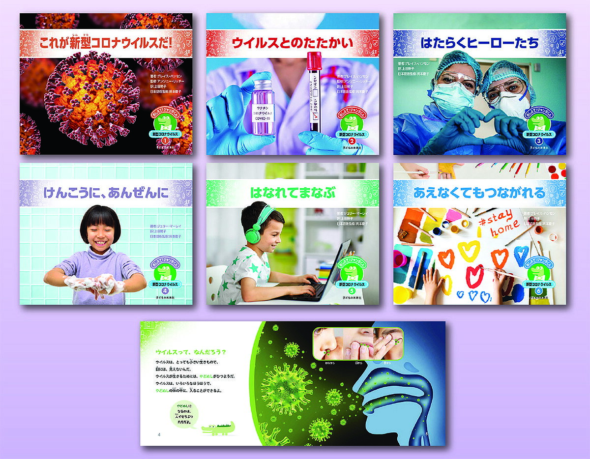 著者上田勢子(ほか訳)出版社子どもの未来社発売日2020年ISBN9784864121781キーワードプレゼント ギフト 誕生日 子供 クリスマス 子ども こども おしえてじやんぼくんしんがたころなういるす オシエテジヤンボクンシンガタコロ...