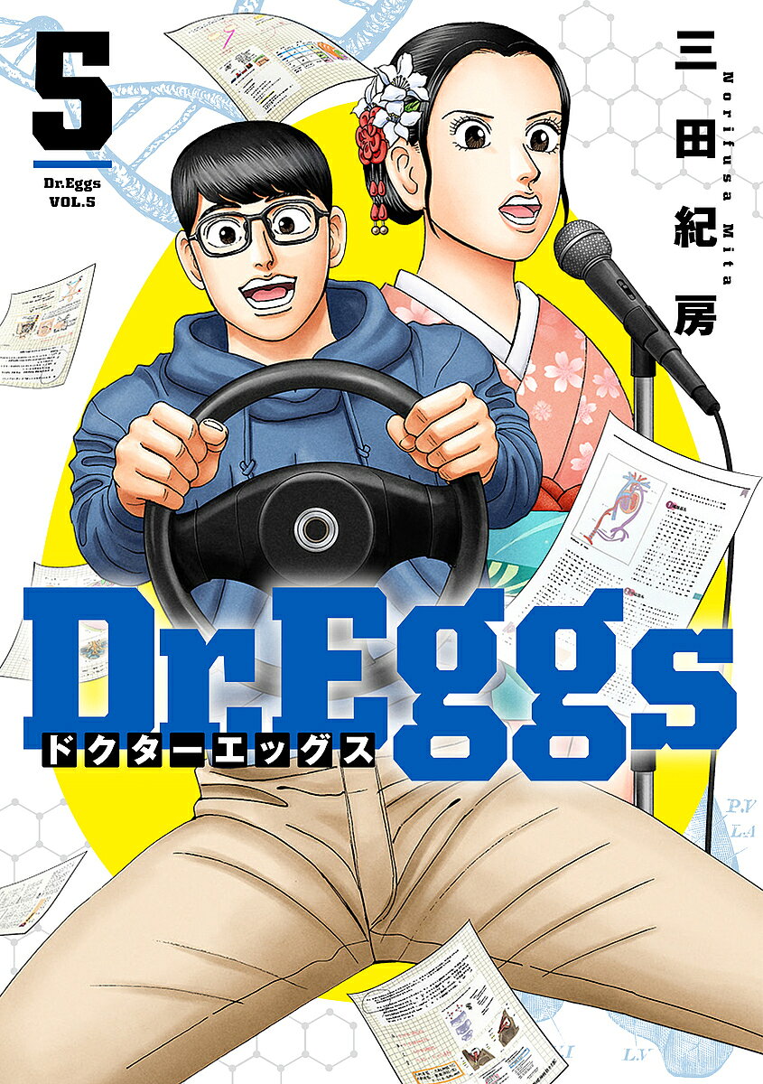 ※商品画像はイメージや仮デザインが含まれている場合があります。帯の有無など実際と異なる場合があります。著者三田紀房(著)出版社集英社発売日2023年05月ISBN9784088927404ページ数1冊（ページ付なし）キーワード漫画 マンガ ...
