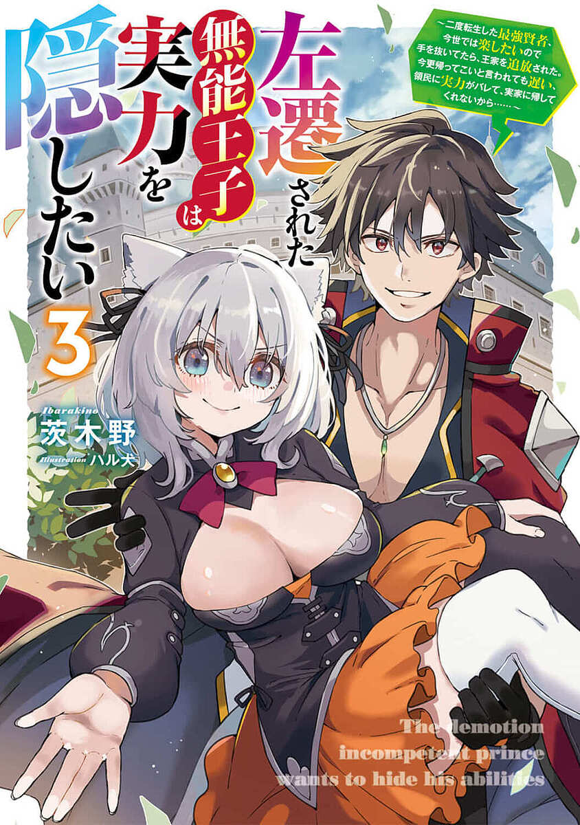 ※商品画像はイメージや仮デザインが含まれている場合があります。帯の有無など実際と異なる場合があります。著者茨木野(著)出版社KADOKAWA発売日2023年05月ISBN9784049150285ページ数336Pキーワードさせんされたむのう...