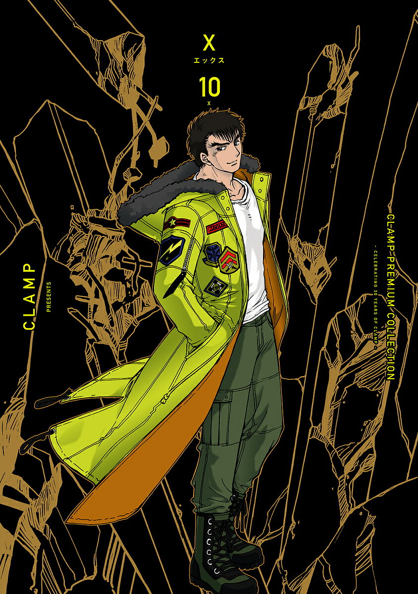 著者CLAMP(著)出版社KADOKAWA発売日2023年07月ISBN9784041133422ページ数179Pキーワード漫画 マンガ まんが くらんぷぷれみあむこれくしよんえつくす10 クランププレミアムコレクシヨンエツクス10 くらん...
