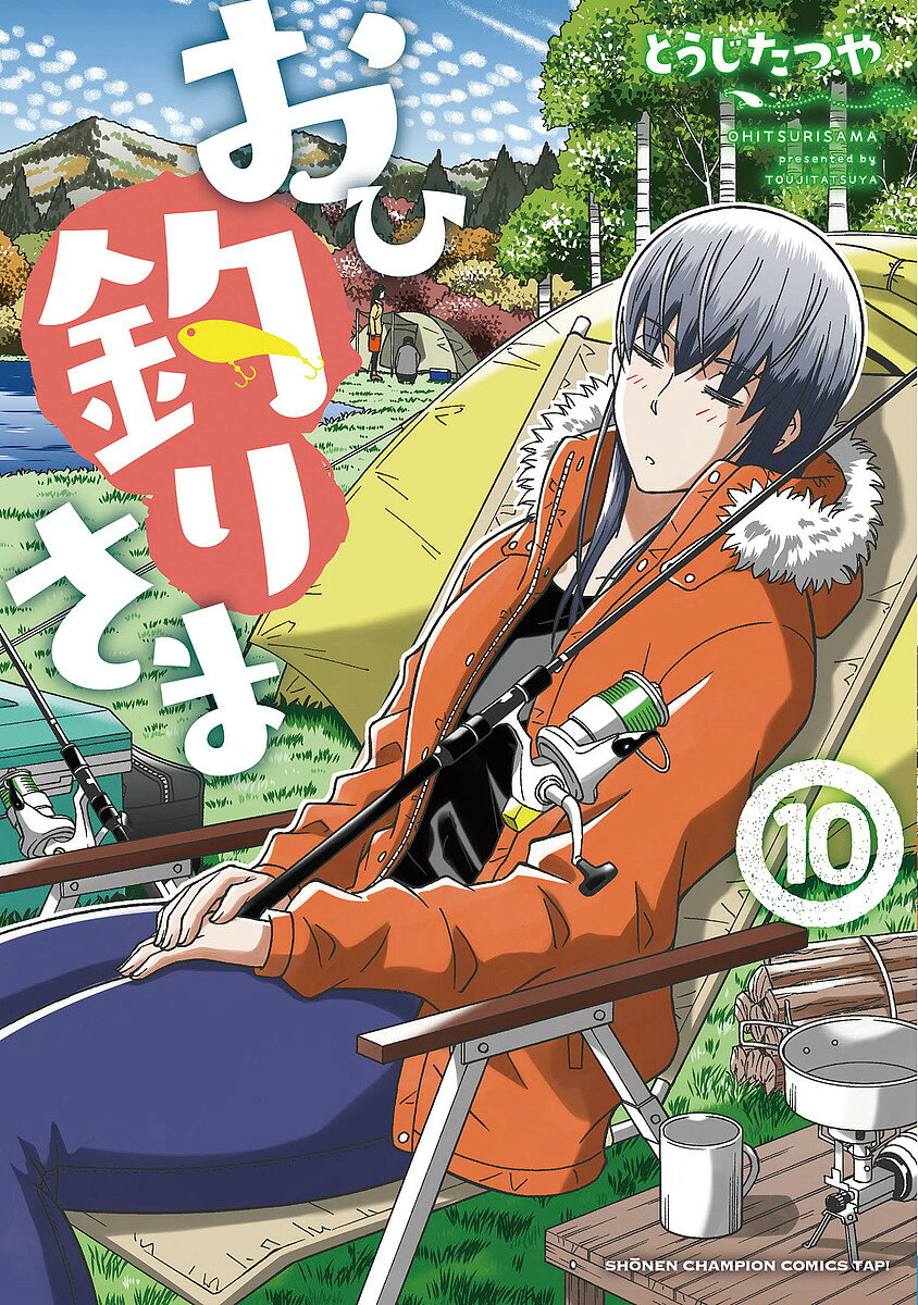 ※商品画像はイメージや仮デザインが含まれている場合があります。帯の有無など実際と異なる場合があります。著者とうじたつや(著)出版社秋田書店発売日2023年06月ISBN9784253254137ページ数173Pキーワード漫画 マンガ まんが...