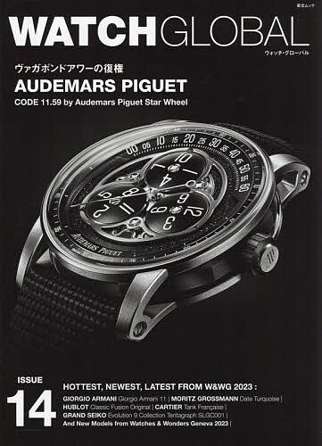 出版社TTJ・たちばな出版発売日2023年04月ISBN9784863968738ページ数73Pキーワードうおつちぐろーばる14 ウオツチグローバル149784863968738