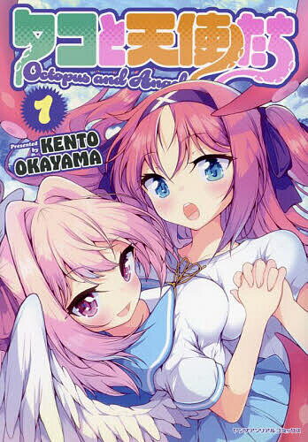 著者KENTOOKAYAMA(著)出版社キルタイムコミュニケーション発売日2023年06月ISBN9784799217825ページ数1冊（ページ付なし）キーワード漫画 マンガ まんが たことてんしたち1 タコトテンシタチ1 おかやま けんと...