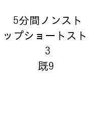 ※商品画像はイメージや仮デザインが含まれている場合があります。帯の有無など実際と異なる場合があります。出版社PHP研究所発売日2023年04月ISBN9784569298870キーワードプレゼント ギフト 誕生日 子供 クリスマス 子ども ...